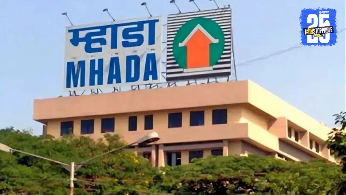 MHADA to Build Houses Based on Demand | म्हाडाने आता मागणी असेल तरच घरे ...