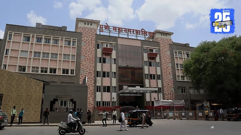 Pune corporation election: पणे मनपा निवडणुकीसाठी प्रभाग रचना जाहीर; ४० ...