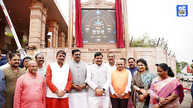 ancient vikramaditya vedic clock indian calendar app unveiled in bhopal|Vikramaditya Vedic Clock ...