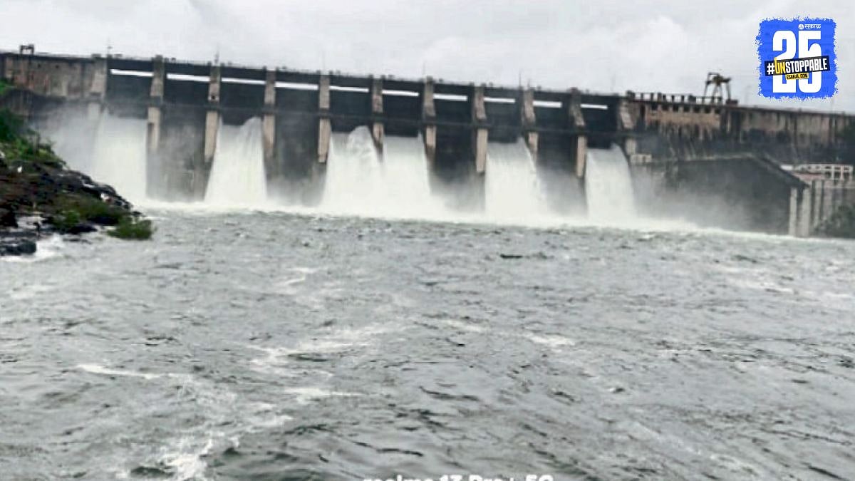 Maharashtra Dam Alert : येलदरी धरण विसर्ग वाढला: नदीकाठच्या गावांना ...
