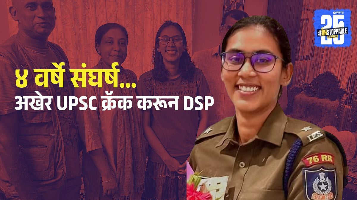 Anjana Krishna : आई टायपिस्ट, वडील दुकानदार... मुलगी DSP झाली, अंजना कृष्णाची UPSC ची कहाणी ...
