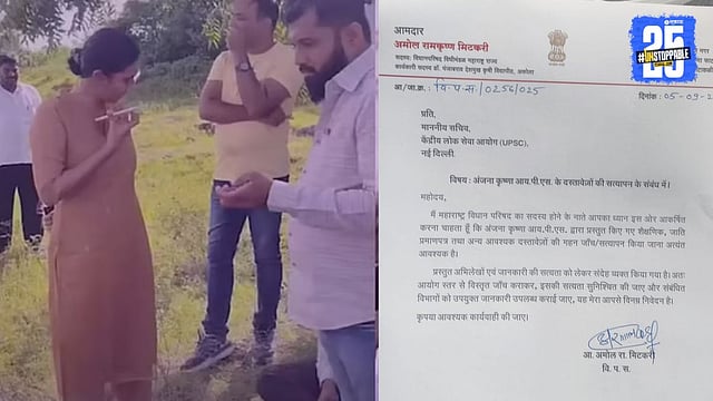 Ajit Pawar: उलट्या बोंबा! अजित पवारांना सडेतोड उत्तर aदेणाऱ्या आयपीएस ...