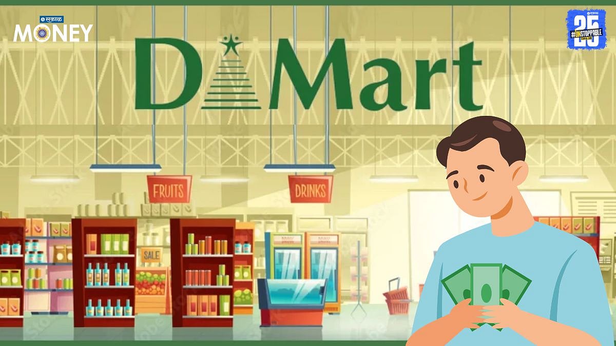 DMart Offers Is DMart job more beneficial than IT? Employees get ...
