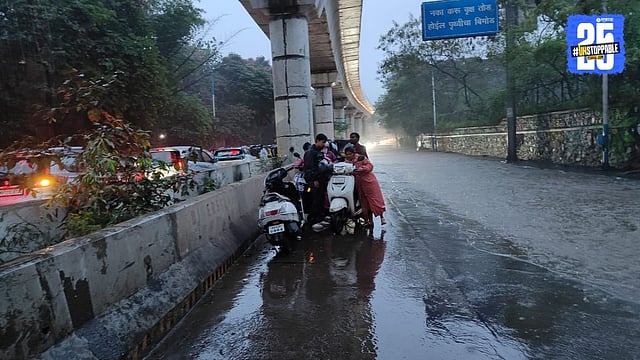 Pune Heavy Rain: पुण्यात मुसळधार पाऊस! रस्त्यांना नद्यांचं स्वरुप ...