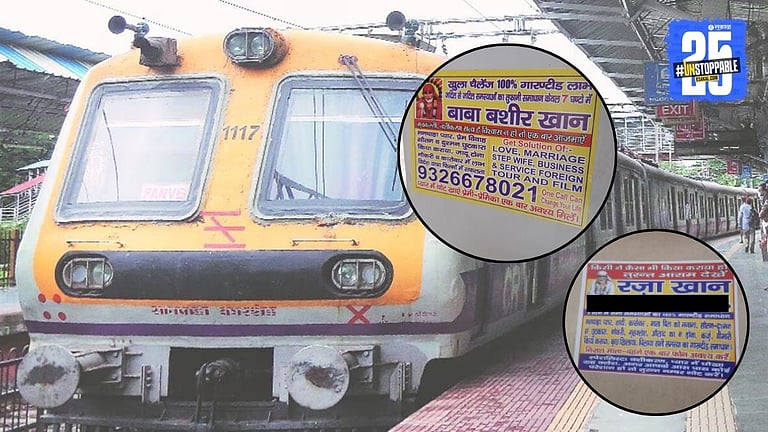 Bengali Baba Advertisements in Mumbai Local Trains |लोकलमध्ये बंगाली ...