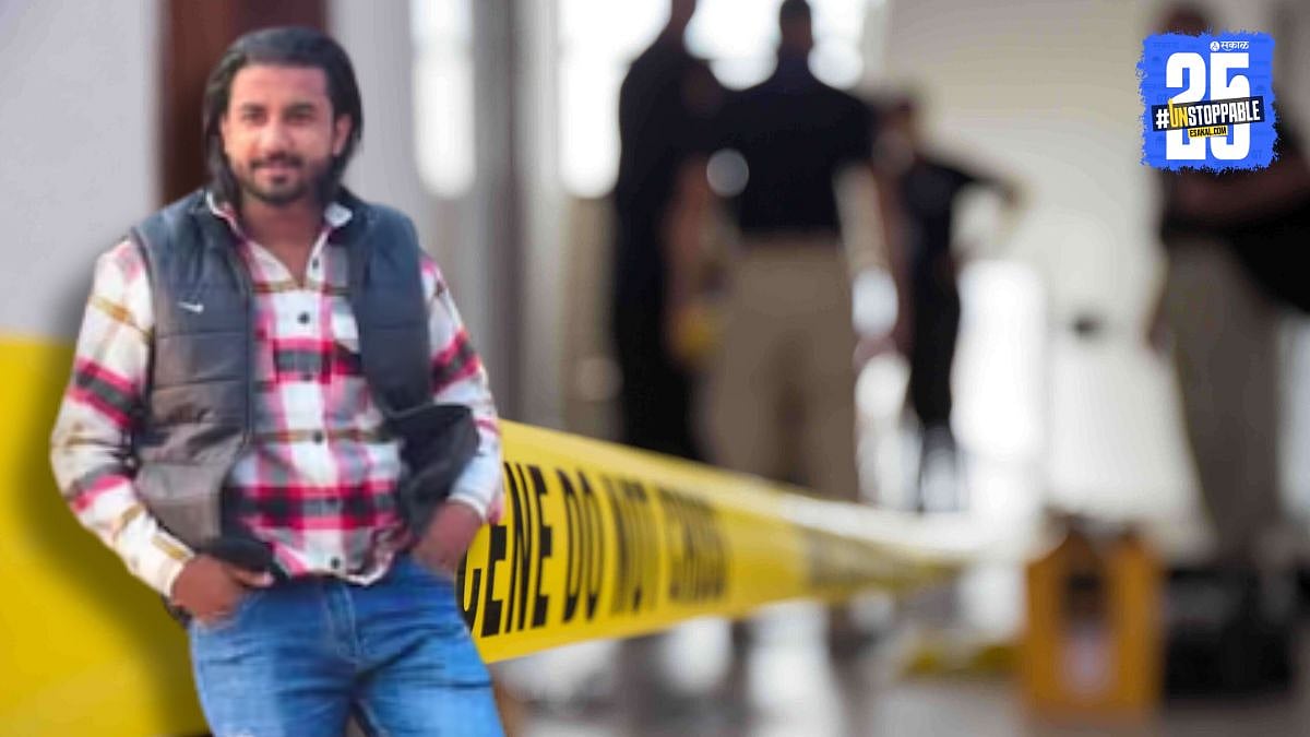 Beed Crime News : दुपारी भांडण, रात्री खून; बीडमध्ये २२ वर्षांच्या ...