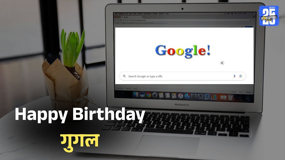 Google 27th Birthday 2025: Nostalgic Doodle Celebrates Internet King’s ...