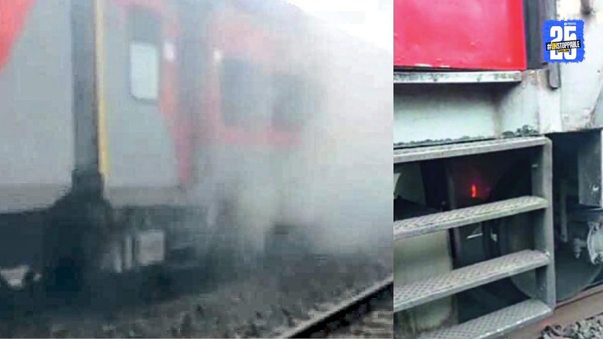 Pushpak Express : पुष्पक एक्स्प्रेसच्या स्लीपर कोचला आग! जळगावजवळ भादली ...