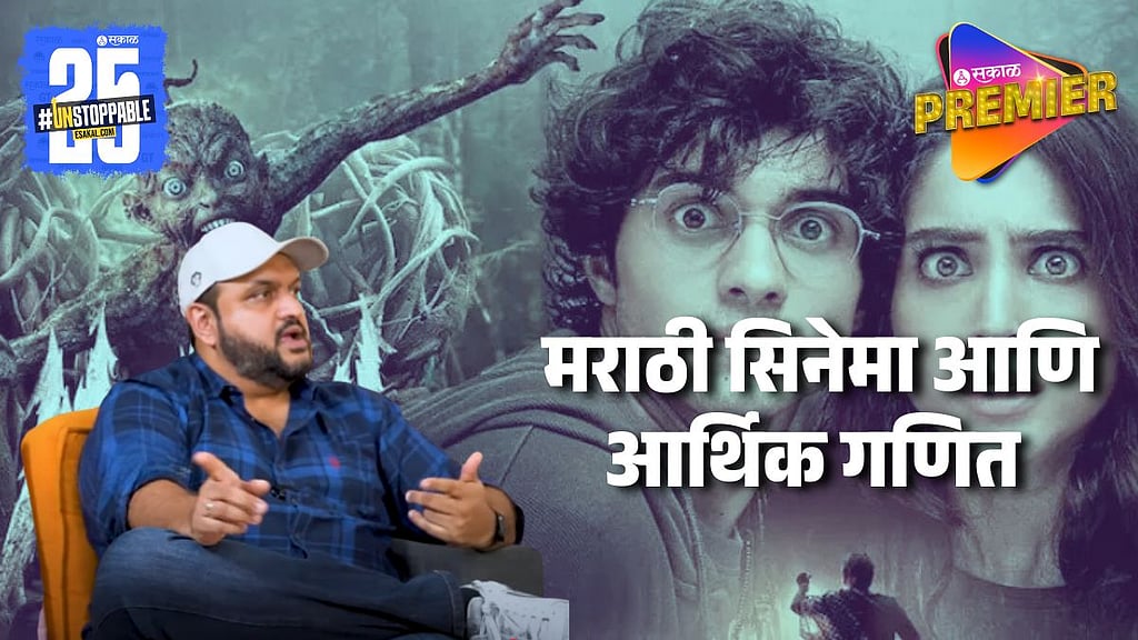 NOT HINDI BUT MARATHI WAS FIRST CHOICE FOR MUNJYA MOVIE, DIRECTOR ...