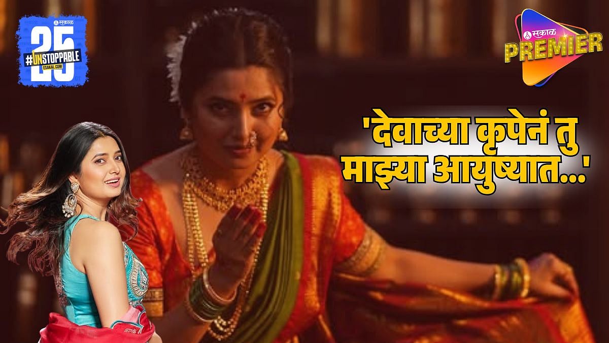 'तु माझ्या आयुष्यात...' प्राजक्ता माळीने मानले 'या' खास व्यक्तीचे आभार ...