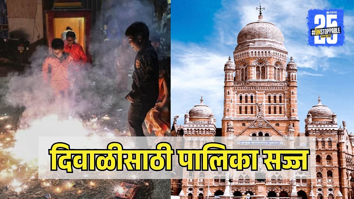 Municipal Corporation Issues Guidelines to Prevent Pollution During ...