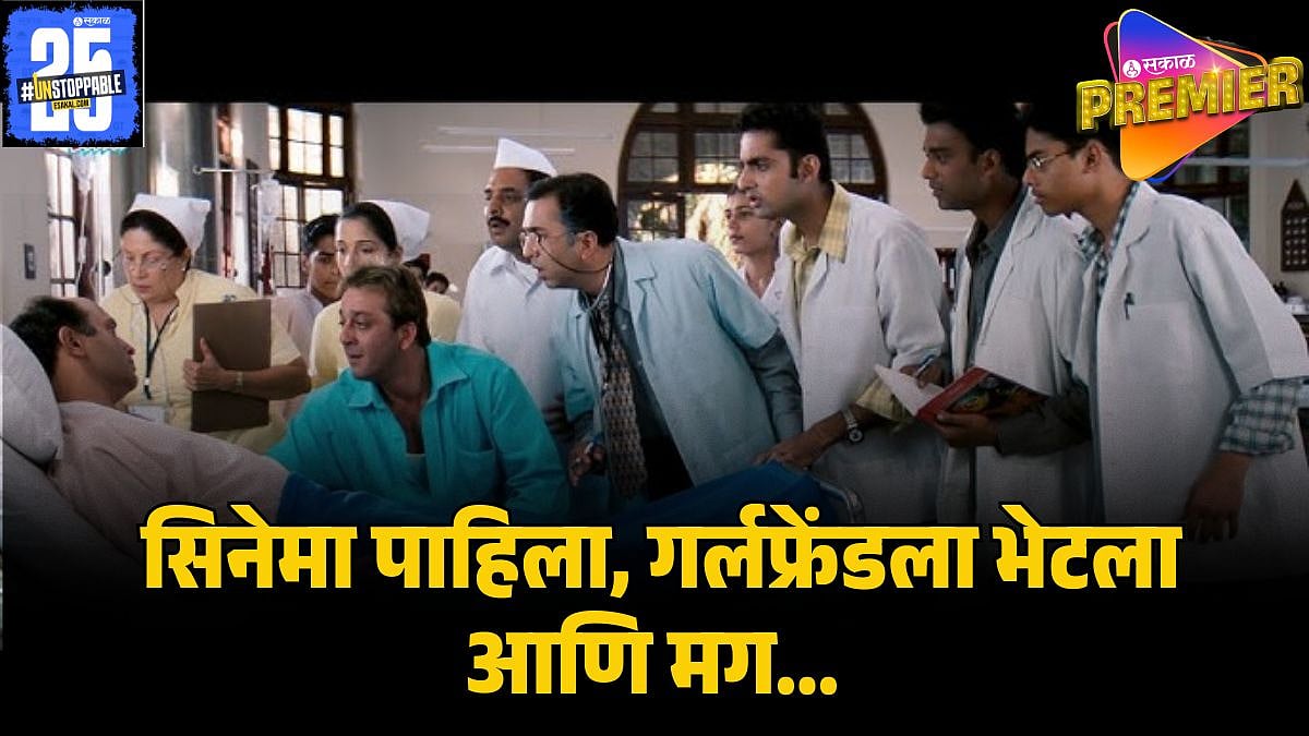 SANJAY DUTT CO-ACTOR VISHAL THAKKAR DISAPPEARANCE: MYSTERY SURROUNDS ...