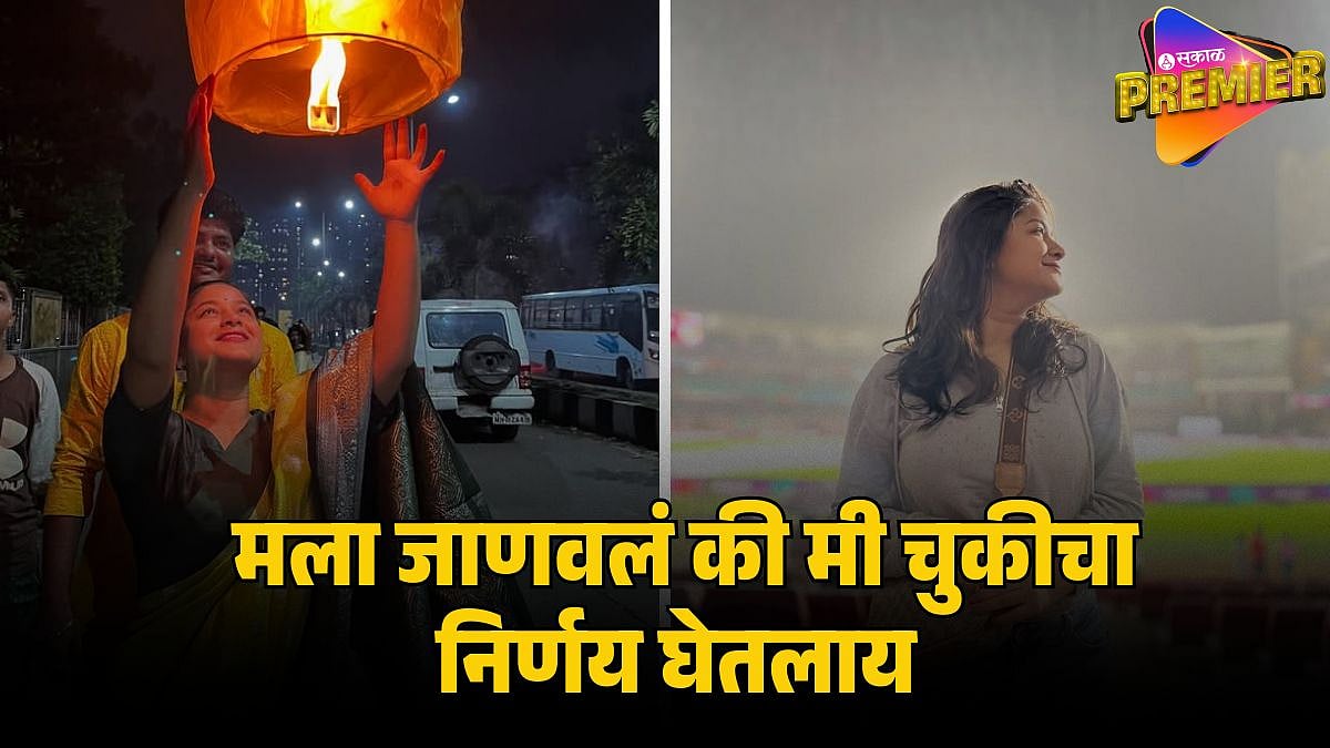 MARATHI ACTRESS BHUMIJA PATIL BREAKS OFF ENGAGEMENT TO GYM TRAINER ...