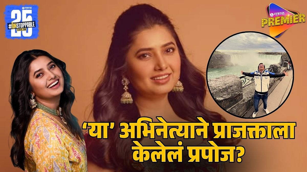 महाराष्ट्राची हास्यजत्रा फेम अभिनेत्याने प्राजक्ता माळीला केलं प्रपोज ...