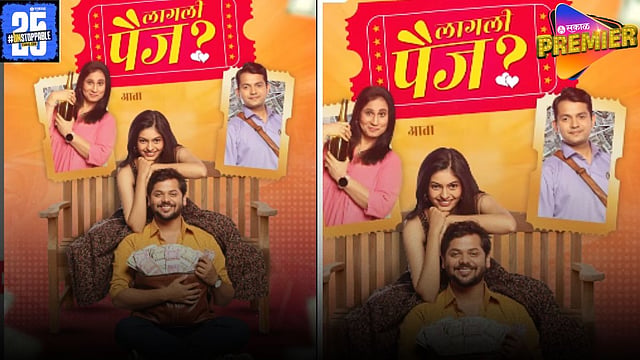 YASHOMAN APTE CHALLENGES RUMANI KHARE IN MARATHI THEATRE WITH THE ...