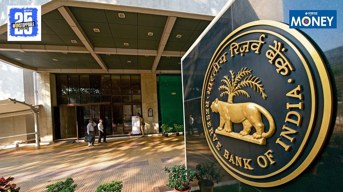 RBI allows banks to provide acquisition financing | आरबीआयची बँकांना ...