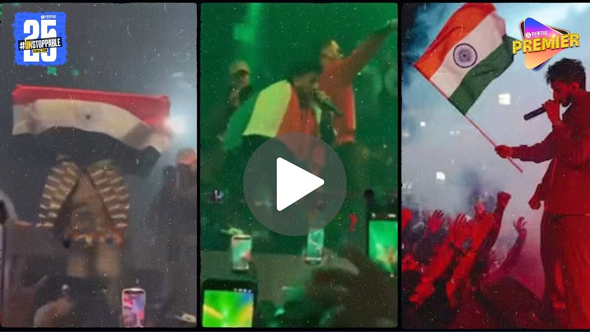 PAKISTANI RAPPER INDIAN FLAG CONTROVERSY VIDEO: पाक रॅपरने शो मध्ये ...