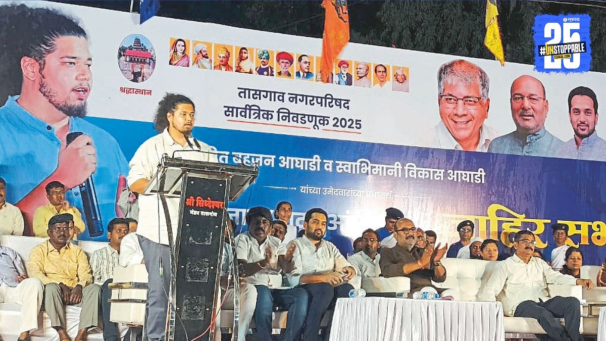 माजी खासदार संजय पाटलांच्या नेतृत्वातील स्वाभिमानी आघाडीला 'वंचित'चा ...