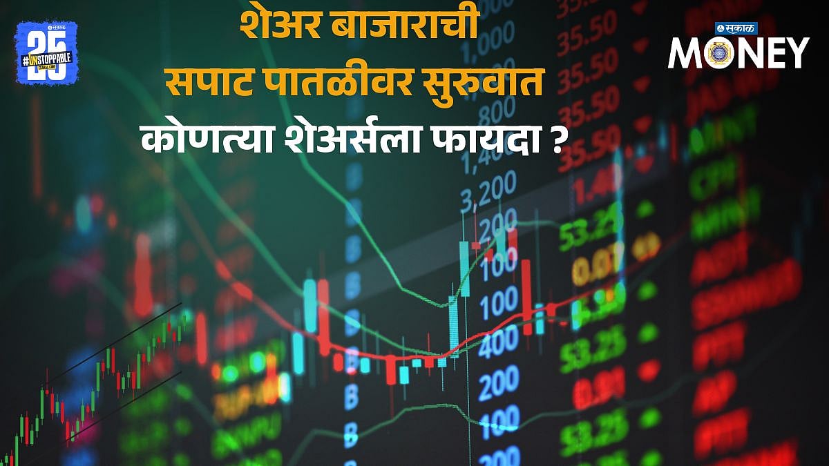 Stock Market Today: Market Opens Flat | Top Stocks Investors Are ...