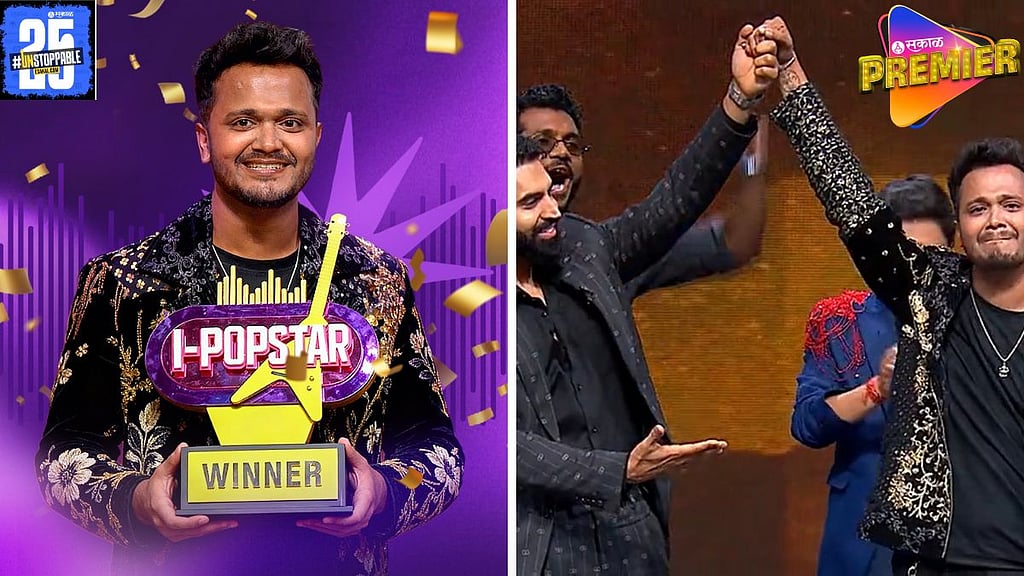 ROHIT RAUT WINS INDIA'S I-POPSTAR TITLE: MARATHI SINGER'S GRAND VICTORY ...