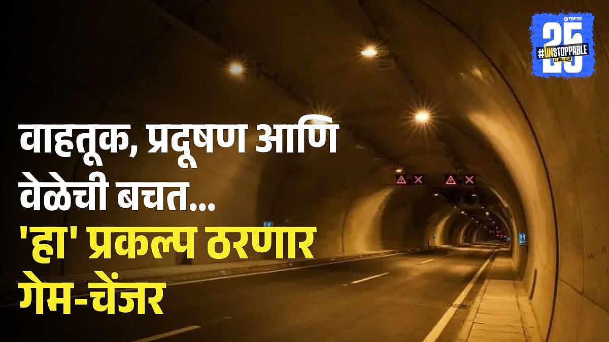 MMRDA Orange Gate to Marine Drive underground tunnel project | ऑरेंज ...