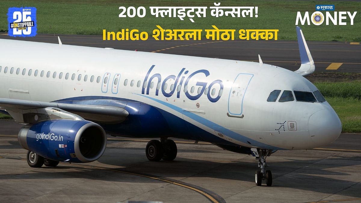 IndiGo Crisis: 200 Flights Cancelled, Shares Fall | Key Supreme Court ...