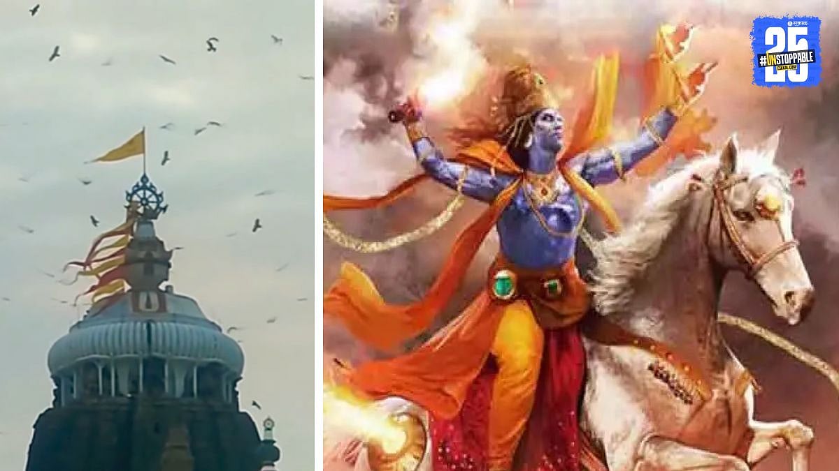 Jagannath Puri: जगन्नाथ मंदिराच्या शिखरावर घारींचा थवा; स्थानिकांनी ...