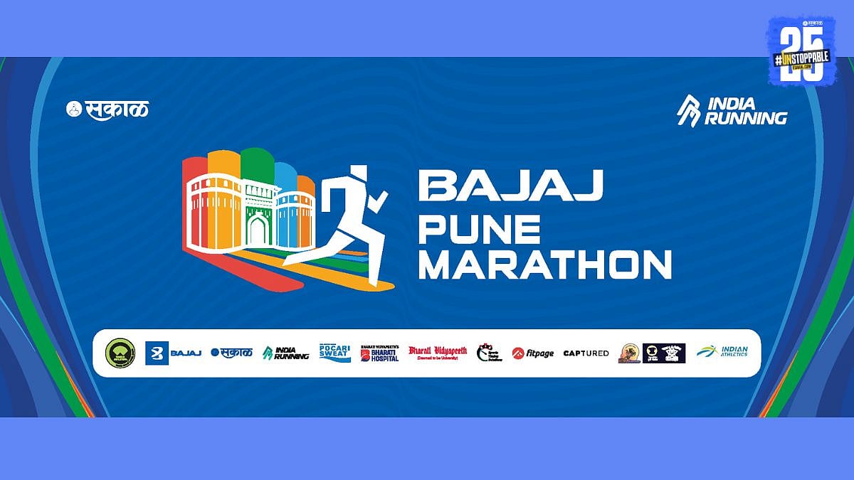 Bajaj Pune Marathon : ‘बजाज पुणे मॅरेथॉन’चे काउंटडाउन सुरू; ‘सकाळ ...