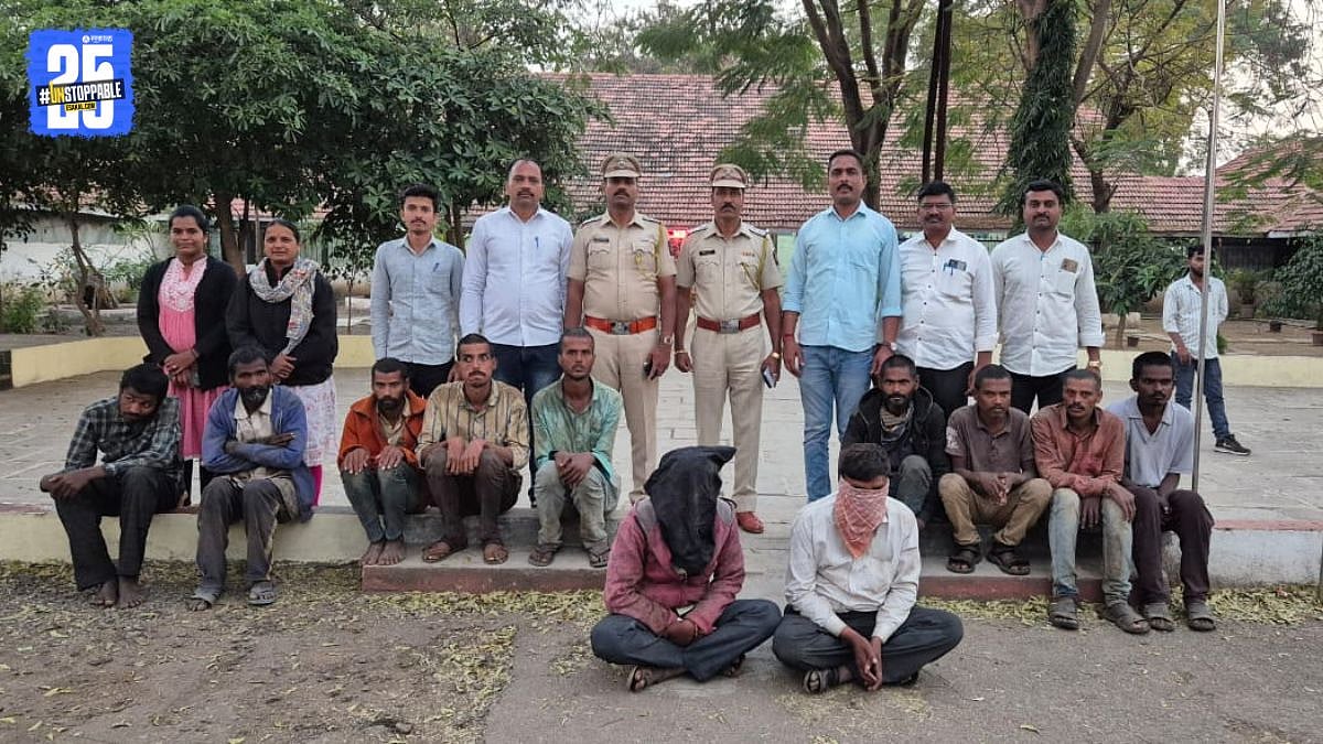 Parner News : वेठबिगारी ठेवलेल्या नऊ मजुरांची पोलिसांनी केली सुटका; दोन ...