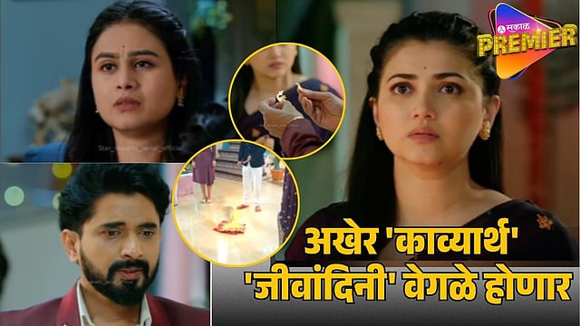 WHAT HAPPENS IN LAGNANATR HOILACH PREM 20 DECEMBER EPISODE NANADINI ...