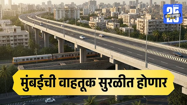 Mumbai Municipal Corporation will reconstruct Sion flyover and build ...