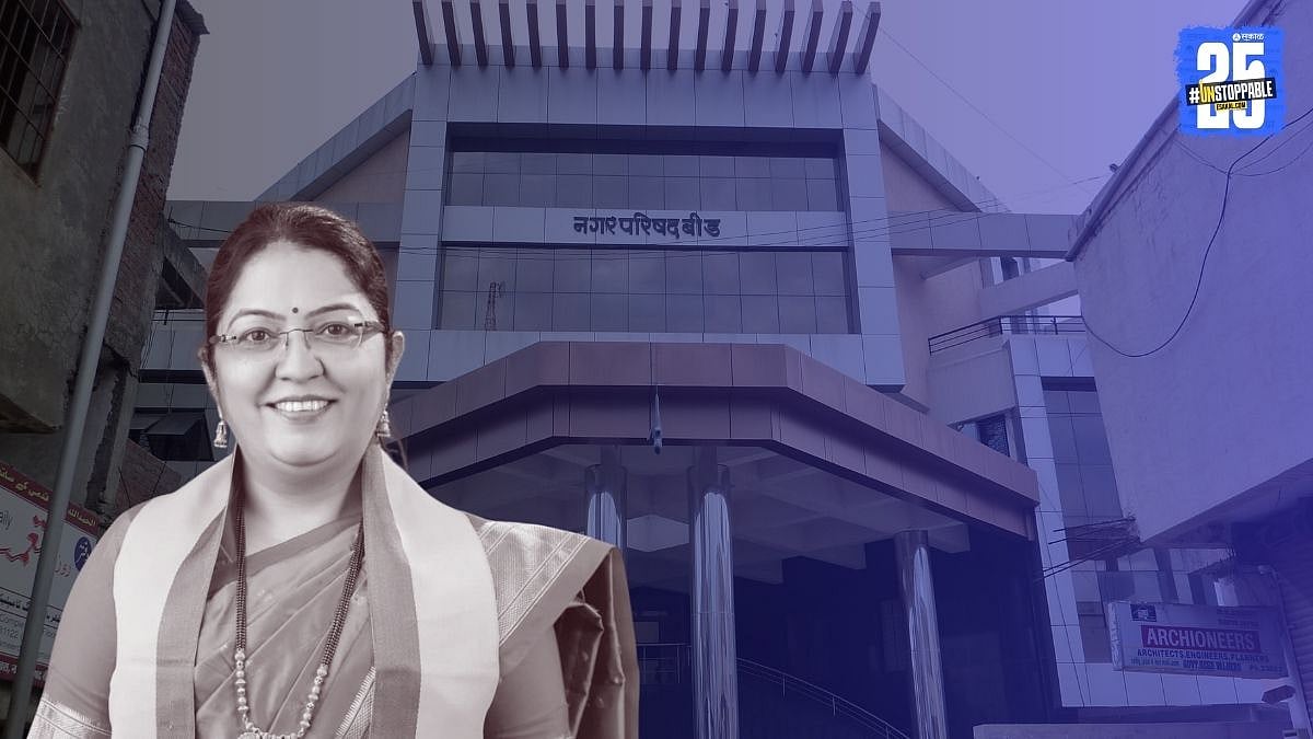 Beed Election Result 2025: बीडमध्ये कधी नव्हे तेच भाजपला आघाडी! तरुण ...