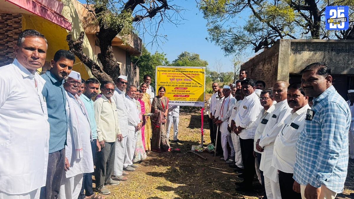 Construction Workers Welfare, Sanjana Jadhav, Aurala Fata Program ...