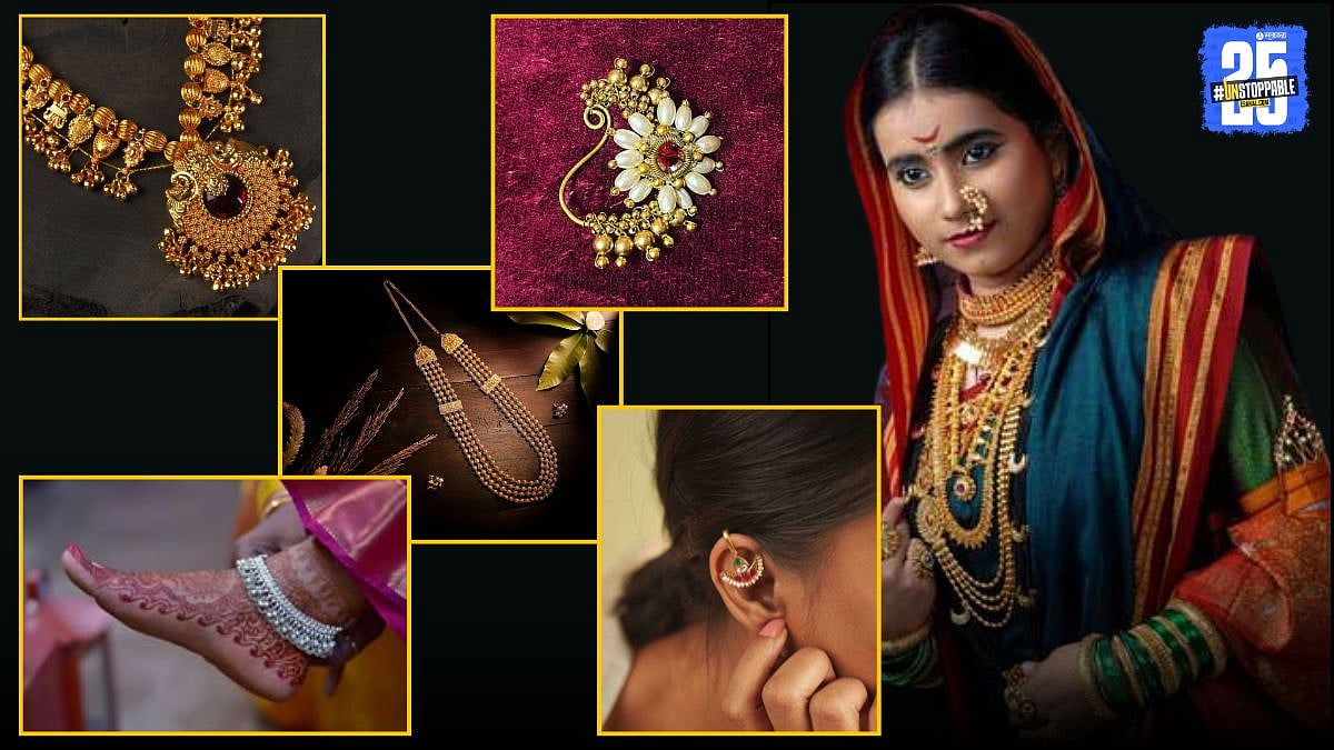 Do you know the traditional jewelry of Maharashtra? | Maharashtra’s ...