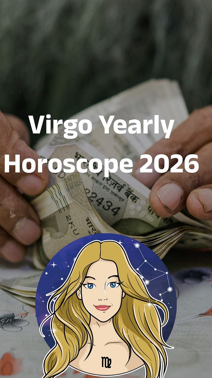 Virgo Yearly Horoscope: कन्या राशीच्या लोकांना 2026 मध्ये पगारवाढीची ...