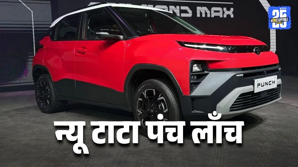 New Tata Punch Facelift Offers Bold Design Smart Features And High ...