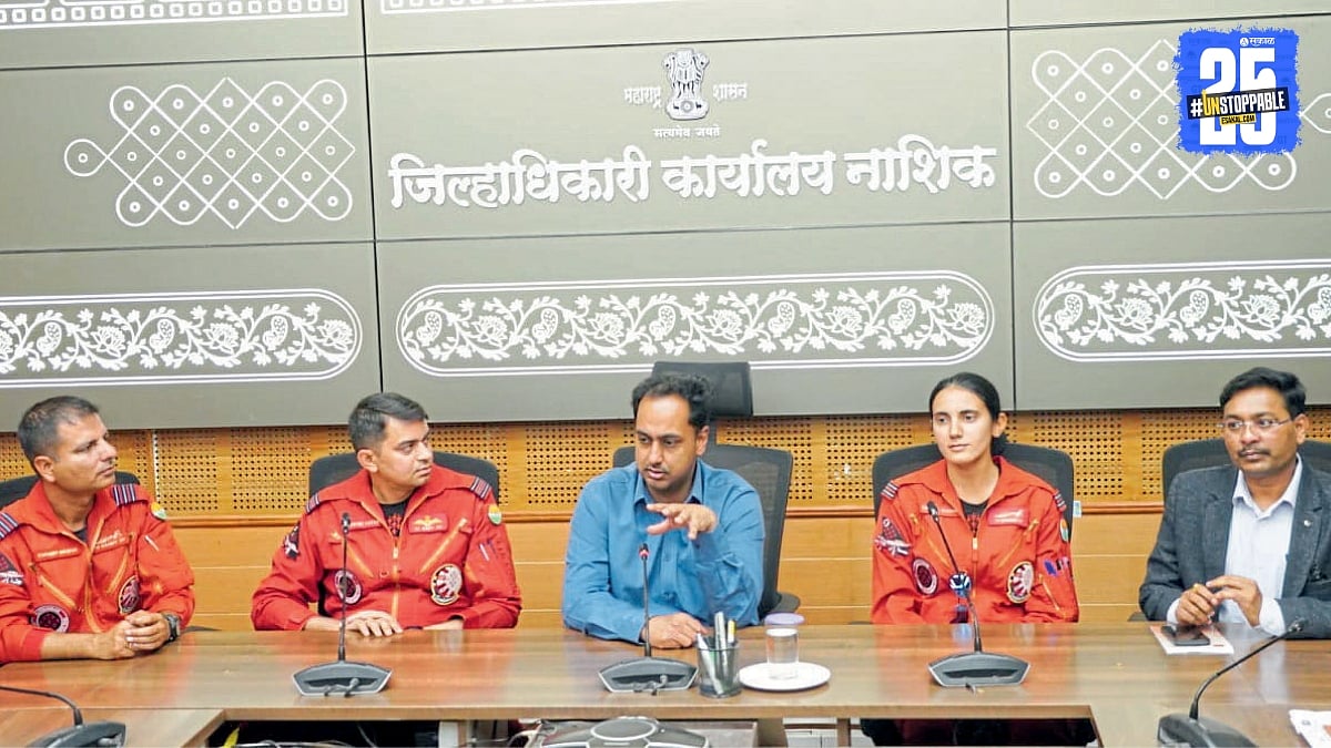 Nashik Air Show : नाशिकच्या आकाशात विमानांचा थरार! 'सूर्यकिरण' पथकाचा ...