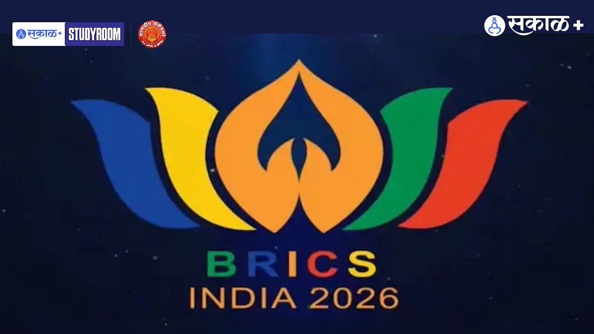 Premium|Study Room : MPSC-UPSC चालू घडामोडी २०२६