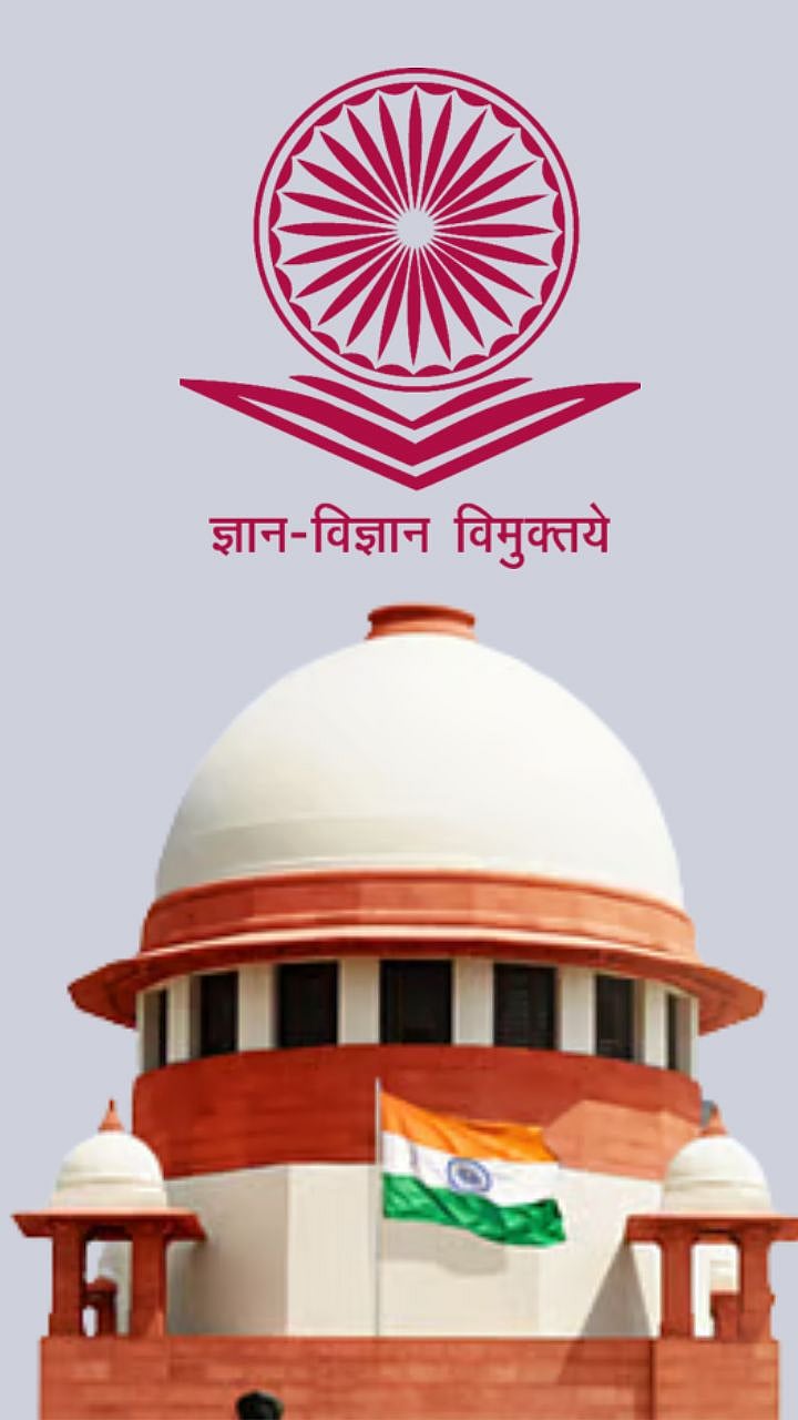 What is UGC? Why and how did it receive government recognition ...
