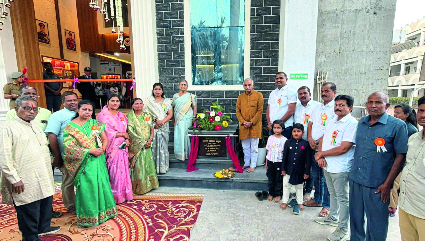 Inauguration of Modern Educational Building at Adarsh Sainik School ...