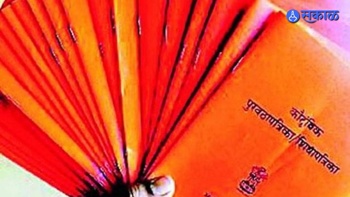 Niphad Online Ration Card : जुनी रेशनकार्ड इतिहासजमा; आता घराघरात ई ...