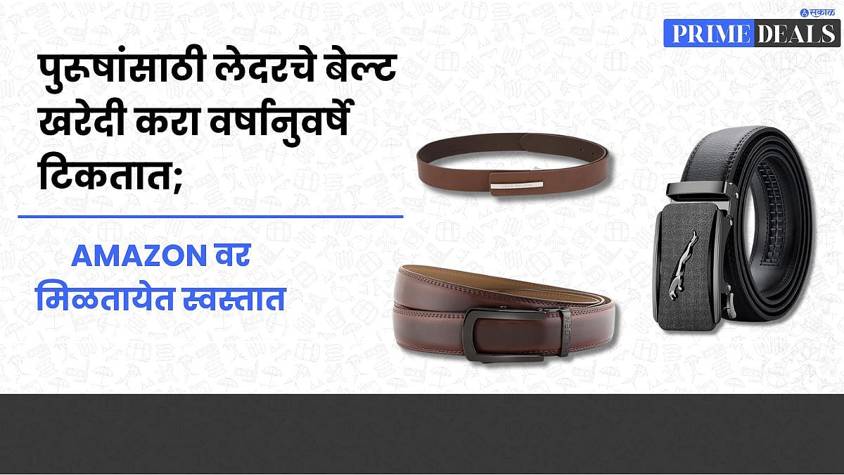 Men leather belt : पुरूषांसाठी लेदरचे बेल्ट खरेदी करा वर्षानुवर्षे ...