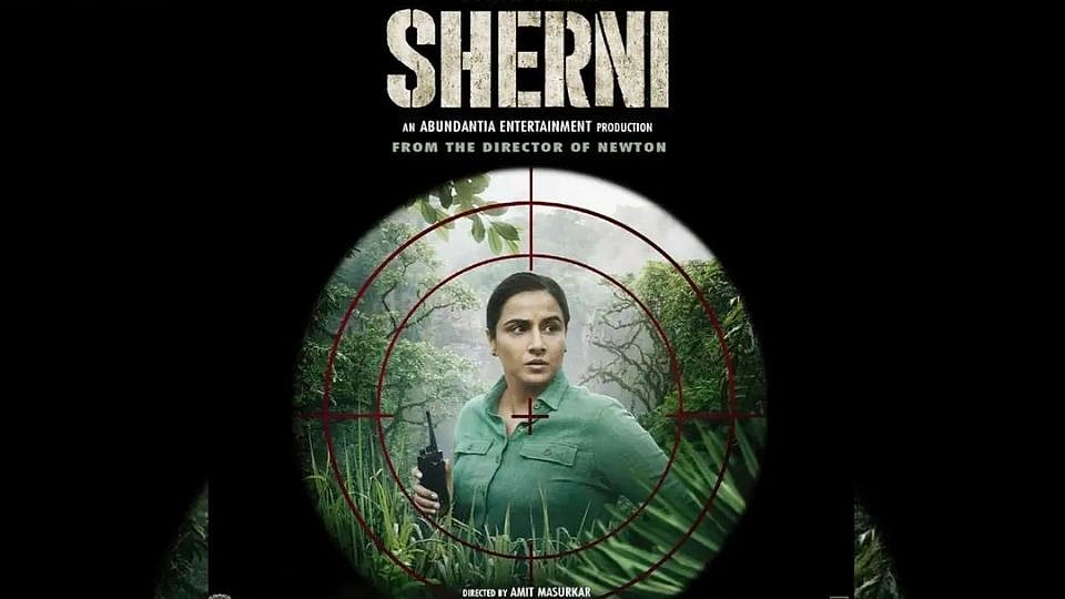 Sherni Trailer : प्रेक्षकांवर प्रभाव पाडण्यात 'शेरनी' विद्या यशस्वी ...