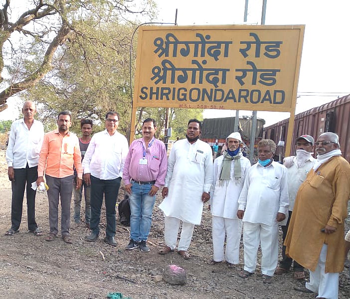 श्रीगोंद्याचा शेतमाल जाणार परदेशी, २५ वर्षांनी मालधक्का सुरू