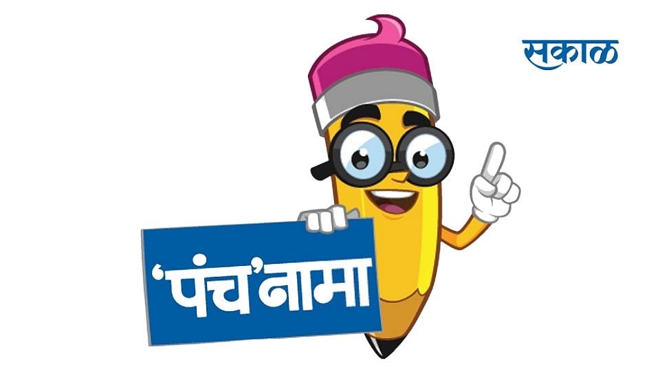 Panchanama: केस कापायला गेलो अन् ‘कात्रीत’ सापडलो!