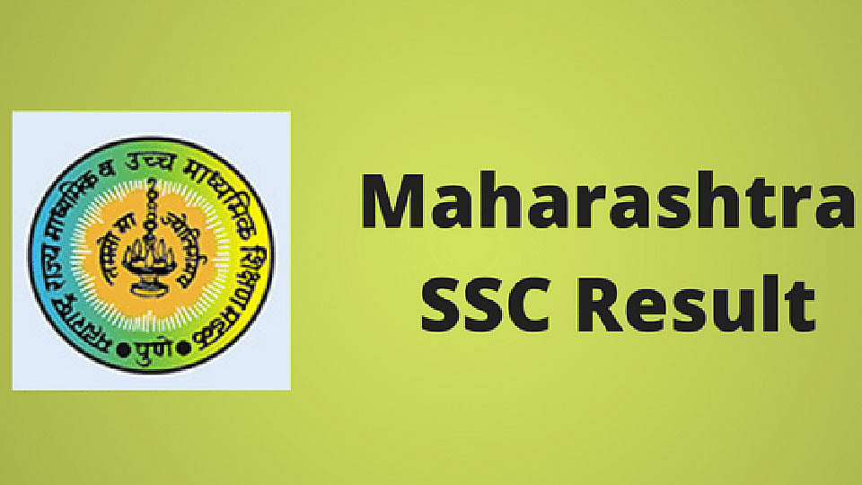 SSC Exam Result : दहावीचा आज ऑनलाइन निकाल SSC Exam Result today ...