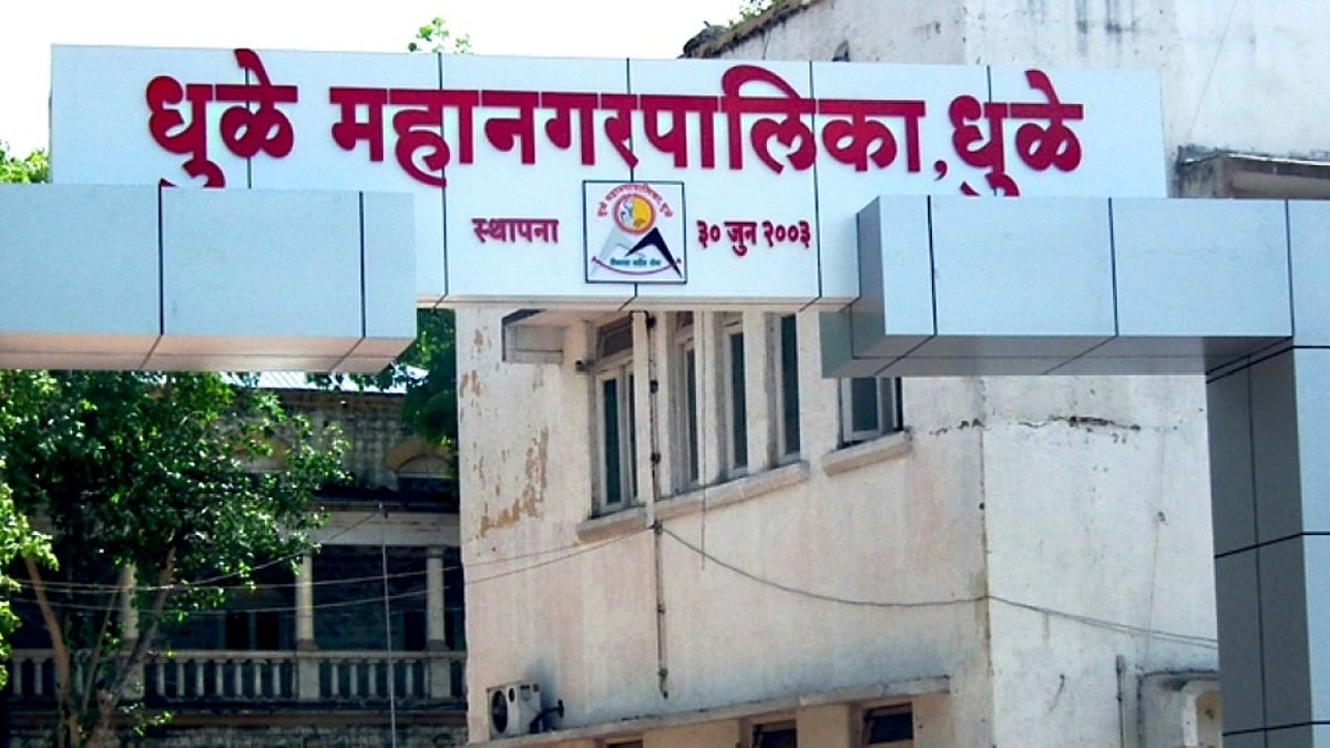 Dhule News : भूमिगत गटारीसाठी 45 कोटींचा निधी मंजुर | 45 crore fund for ...