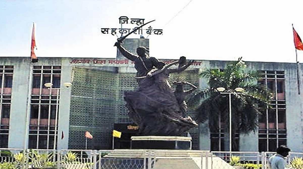 जळगाव जिल्हा बँक निवडणूक:सुडाच्या कारवाईमुळे आता भाजप वगळून पॅनल