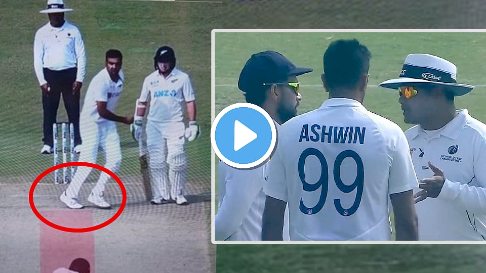 Ashwin Umpire Fight | Viral Video: भरमैदानात राडा... अश्विन अन् ...