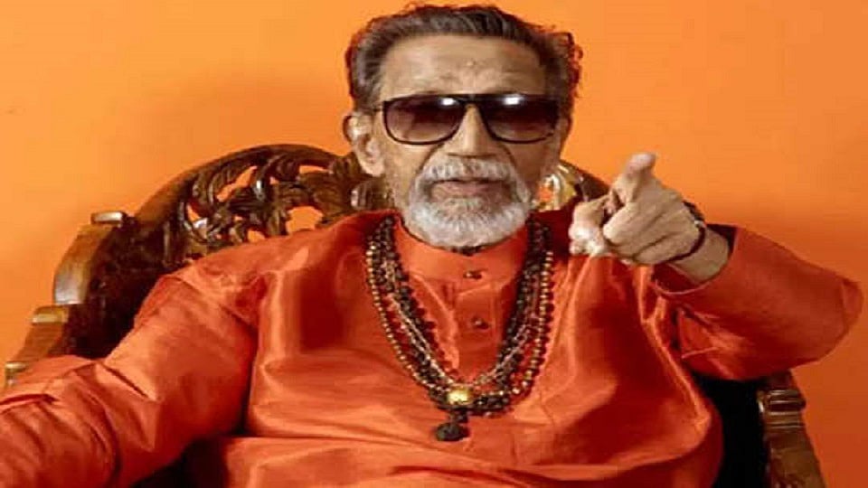 Balasaheb Thackeray | विधानभवन सभागृहात लवकरच लागणार बाळासाहेब ठाकरेंचे ...